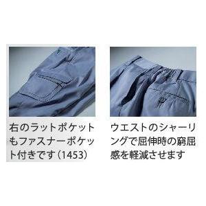 1453 ワンタックラットズボン XEBEC ジーベック 秋冬作業服 作業着 S M L LL 3L 4L 5L ポリエステル65％・綿35％ :1453xe:SSS-UNIFORM - 通販 ...