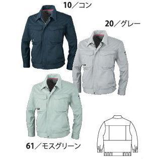 1460 ブルゾン XEBEC ジーベック 秋冬作業服 作業着 S M L LL 3L 4L 5L ポリエステル65％・綿35％ : 1460xe : SSS-UNIFORM - 通販 ...