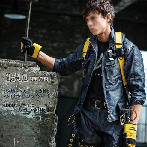 1502 カーゴパンツ BURTLE バートル 秋冬作業服 作業着 (クロカメ被服 WORKBOX) ワーク ユニフォーム S〜8L ポリエステル : SSS-UNIFORM - 通販 ...