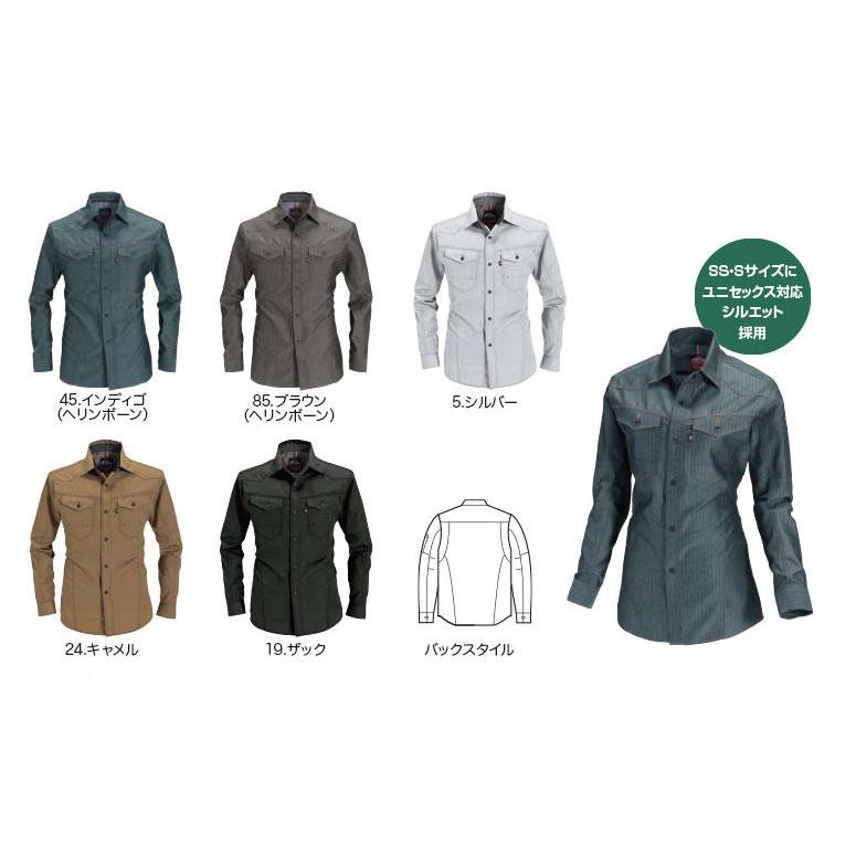 1515 長袖シャツ（ユニセックス） BURTLE バートル 春夏作業服 作業着 ワーク ユニフォーム SS〜5L T/Cライトチノ:ポリエステル : SSS-UNIFORM - 通販 ...