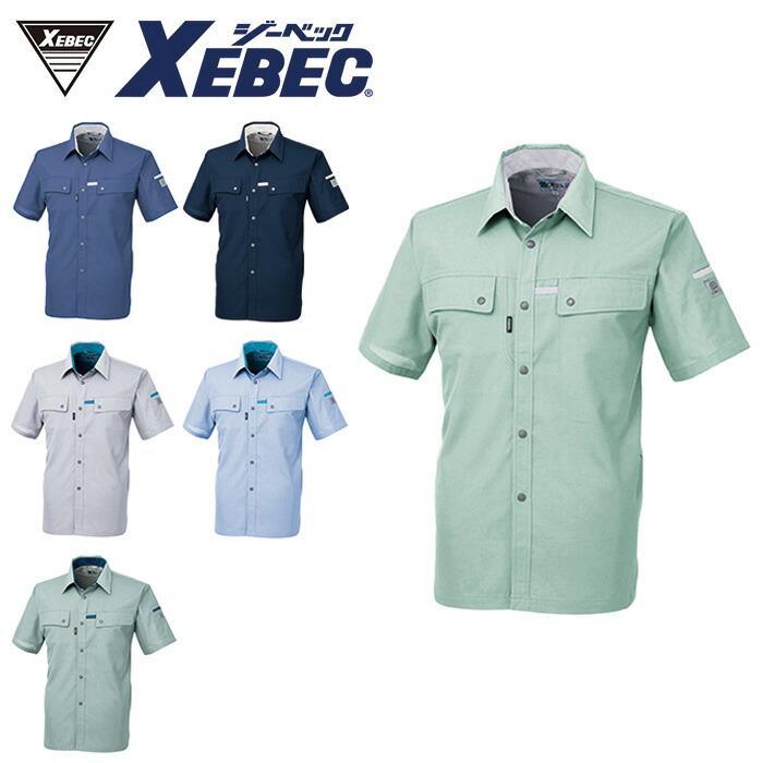 1552 半袖シャツ XEBEC ジーベック 春夏作業服 作業着 SS S M L LL 3L 4L 5L 6L ポリエステル80％・綿20％ : SSS-UNIFORM - 通販 ...