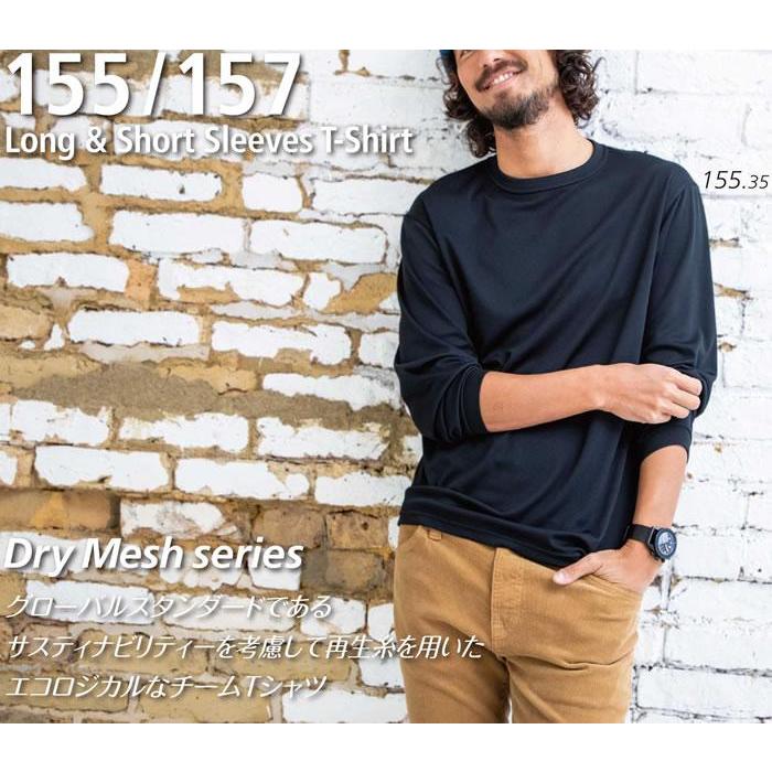 155 ロングTシャツ ユニセックス BURTLE バートル 春夏 Tシャツ リサイクル素材使用 吸汗速乾 消臭 ストレッチ カッコイイ ニット :155br:SSS-UNIFORM - 通販 ...