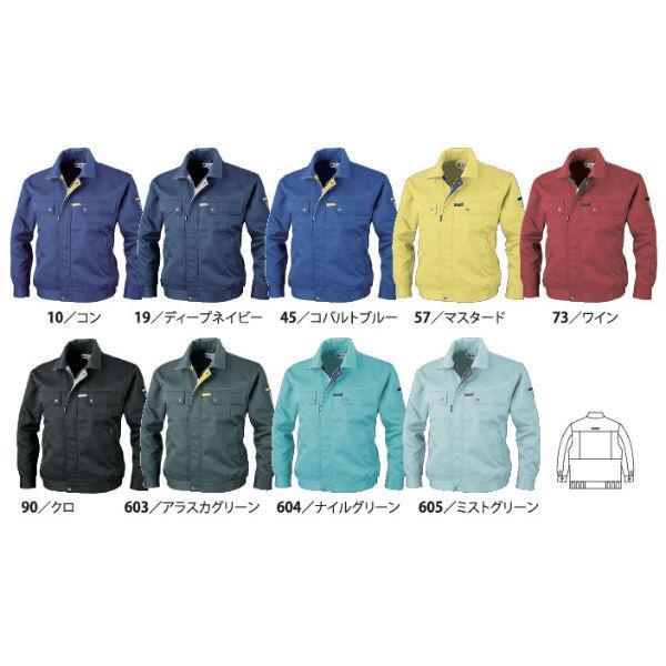 1570 ブルゾン XEBEC ジーベック 秋冬作業服 作業着 SS S M L LL 3L 4L 5L 6L ポリエステル90％(再生ポリエス :1570xe:SSS-UNIFORM ...