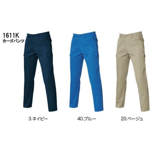 1611K 秋冬用カーゴズボン バートル BURTLE 作業着 作業服 クロカメ被服 WORKBOX 70〜120 ポリエステル65％・綿35％ :1611-kp:SSS-UNIFORM ...