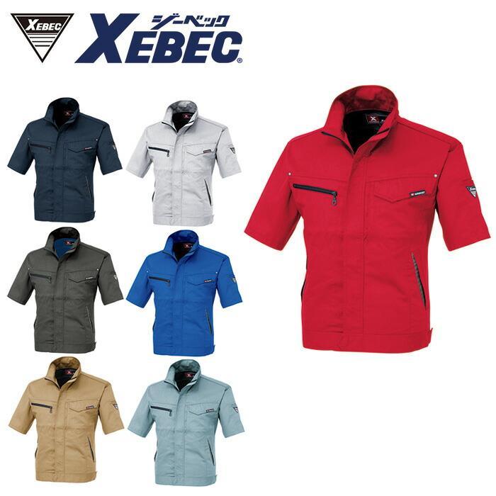 1631 半袖ブルゾン XEBEC ジーベック 春夏作業服 作業着 SS S M L LL 3L 4L 5L ポリエステル65％・綿35％ : SSS-UNIFORM - 通販 - Yahoo ...