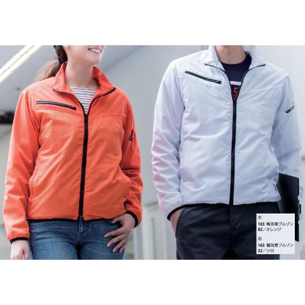 163 軽防寒ブルゾン XEBEC ジーベック 秋冬作業服 作業着 SS S M L LL 3L 4L 5L ポリエステル100％ : SSS-UNIFORM - 通販 - Yahoo!ショッピング