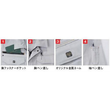 1663 長袖ブルゾン G.GROUND ジーグラウンド 桑和 SOWA ストレッチ 作業着 作業服 S〜6L 綿98％・ポリウレタン2％ :1663sw:SSS-UNIFORM - 通販 ...