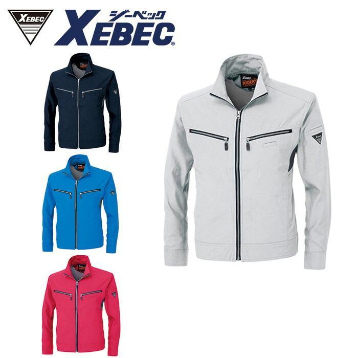 1664 長袖ブルゾン XEBEC ジーベック 春夏作業服 作業着 SS S M L LL 3L 4L 5L ポリエステル85％・綿15％ : SSS-UNIFORM - 通販 - Yahoo ...
