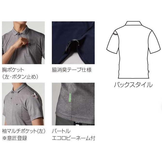 167 半袖ポロシャツ ユニセックス BURTLE バートル 春夏 ポロシャツ リサイクル素材使用 吸汗速乾 消臭 ストレッチ カッコイイ ニット : SSS-UNIFORM - 通販 ...