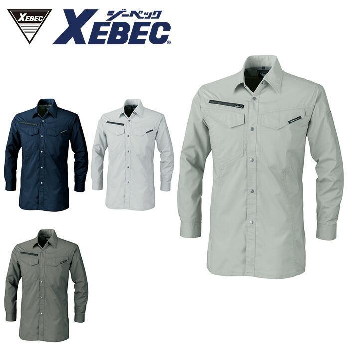 1693 長袖シャツ XEBEC ジーベック 春夏作業服 作業着 S M L LL 3L 4L 5L ポリエステル65％・綿35％ : SSS-UNIFORM - 通販 - Yahoo!ショッピング