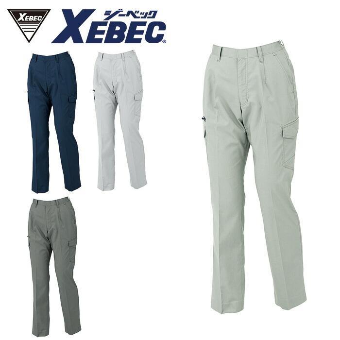 1699 レディスラットズボン XEBEC ジーベック 春夏作業服 作業着 7号 9号 11号 13号 15号 17号 19号 ポリエステル65％・ : SSS-UNIFORM - 通販 ...