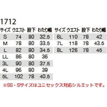 1712 メンズカーゴパンツ BURTLE バートル 春夏 作業服 メンズ 作業着 おしゃれ ワーク ユニフォーム SS〜5L ポリエステル65％ : SSS-UNIFORM - 通販 ...