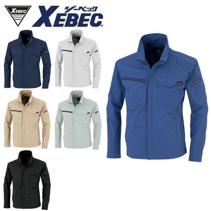 1714 長袖ブルゾン XEBEC ジーベック 春夏作業服 作業着 SS S M L LL 3L 4L 5L ポリエステル57％・綿31％・複合繊 : 1714xe : SSS-UNIFORM ...