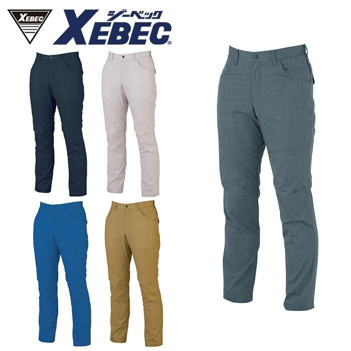 1750 スラックス XEBEC ジーベック 春夏作業服 作業着 70 73 76 79 82 85 88 91 95 100 105 110 11 : SSS-UNIFORM - 通販 ...
