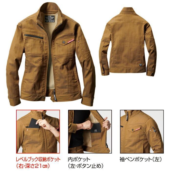 バートル ストレッチ 作業服 1811 長袖ジャケット（ユニセックス） 春夏 BURTLE 作業着 ワーク ユニフォーム S〜5L ポリエステル4 : SSS-UNIFORM - 通販 ...