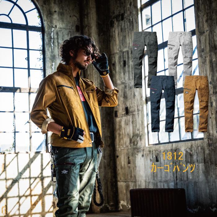 バートル ストレッチ 作業服 1812 カーゴパンツ BURTLE 春夏 作業着 ワーク ユニフォーム SS〜7L : SSS-UNIFORM - 通販 - Yahoo!ショッピング