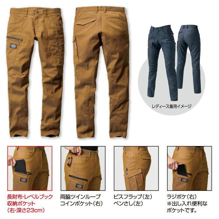 バートル ストレッチ 作業服 1812 カーゴパンツ BURTLE 春夏 作業着 ワーク ユニフォーム SS〜7L : SSS-UNIFORM - 通販 - Yahoo!ショッピング