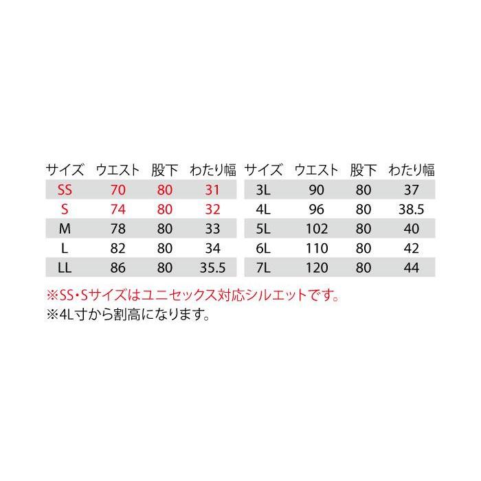 バートル ストレッチ 作業服 1812 カーゴパンツ BURTLE 春夏 作業着 ワーク ユニフォーム SS〜7L : SSS-UNIFORM - 通販 - Yahoo!ショッピング
