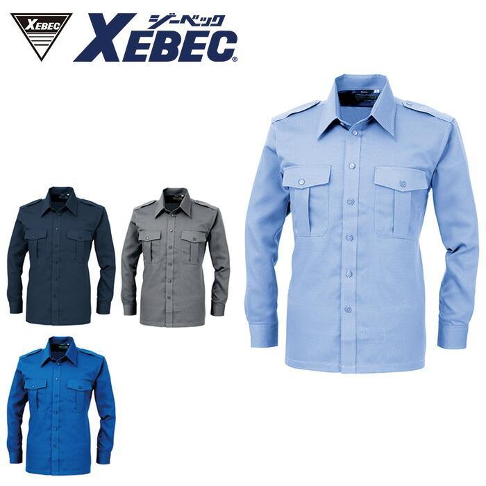 18302 無地長袖シャツ XEBEC ジーベック 警備服 作業服 作業着 S M L LL 3L 4L 5L ポリエステル90％・綿10％ : SSS-UNIFORM - 通販 ...