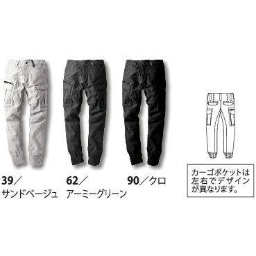 2176 リブ付カーゴパンツ XEBEC ジーベック 秋冬作業服 作業着 S M L LL 3L 4L 5L 綿97％・ポリウレタン3％ :2176xe:SSS-UNIFORM - 通販 ...