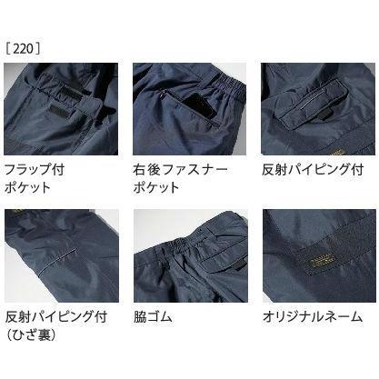 220 防寒パンツ XEBEC ジーベック 防寒 秋冬作業服 作業着 M L LL 3L 4L 5L ポリエステル100％ :220xe:SSS-UNIFORM - 通販 - Yahoo!ショッピング