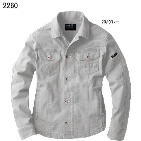 2260 ブルゾン XEBEC ジーベック 秋冬作業服 作業着 S M L LL 3L 4L 5L 綿98％・ポリウレタン2％ : SSS-UNIFORM - 通販 - Yahoo!ショッピング