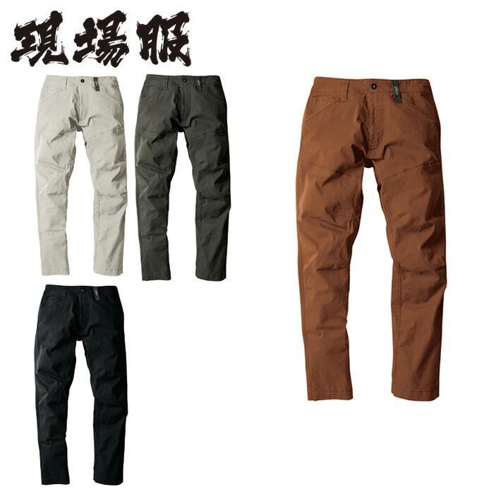 2270 スラックス XEBEC ジーベック 春夏作業服 作業着 S M L LL 3L 4L 5L 綿98％・ポリウレタン2％ :2270xe:SSS-UNIFORM - 通販 ...