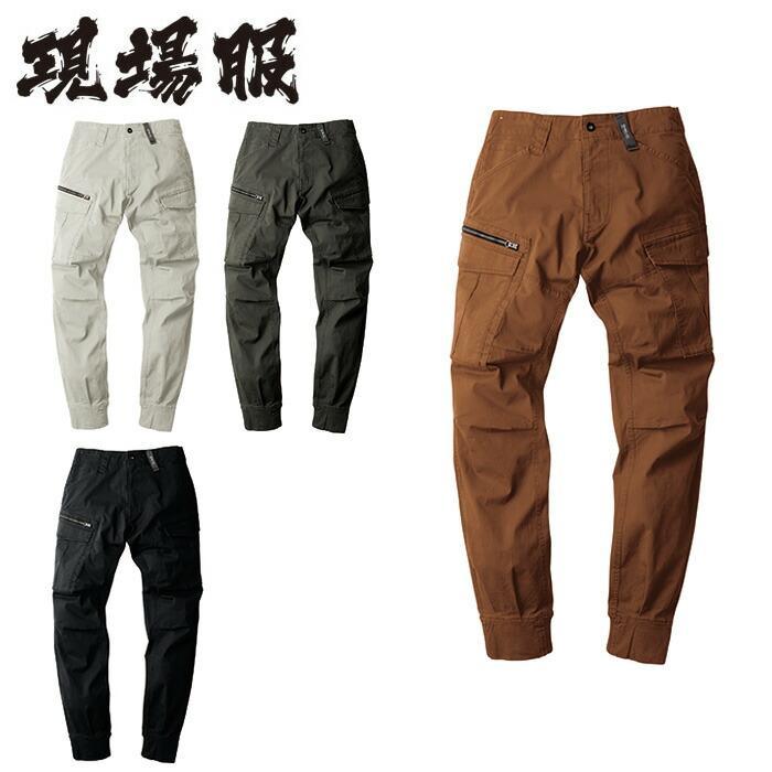 2279 リブ付きカーゴパンツ XEBEC ジーベック 春夏作業服 作業着 S M L LL 3L 4L 5L 綿98％・ポリウレタン2％ :2279xe:SSS-UNIFORM - 通販 ...