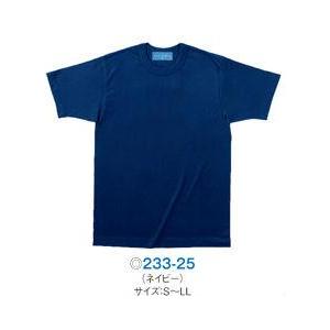 233-02 Tシャツ KAZEN 厨房 サービス S〜3L 綿100％ 天竺 : SSS-UNIFORM - 通販 - Yahoo!ショッピング