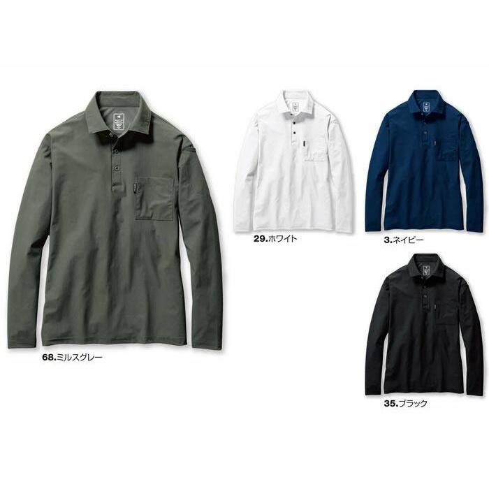 235 長袖シャツ BURTLE バートル 春夏 接触冷感シャツ 吸汗速乾 UVカット UPF50+ 4WAYストレッチ カッコイイ ニット ワ :235br:SSS-UNIFORM - 通販 ...