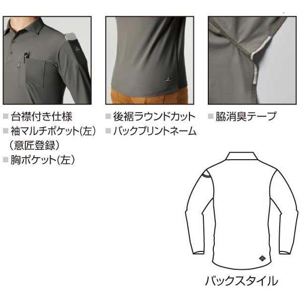 235 長袖シャツ BURTLE バートル 春夏 接触冷感シャツ 吸汗速乾 UVカット UPF50+ 4WAYストレッチ カッコイイ ニット ワー :235br:SSS-UNIFORM ...