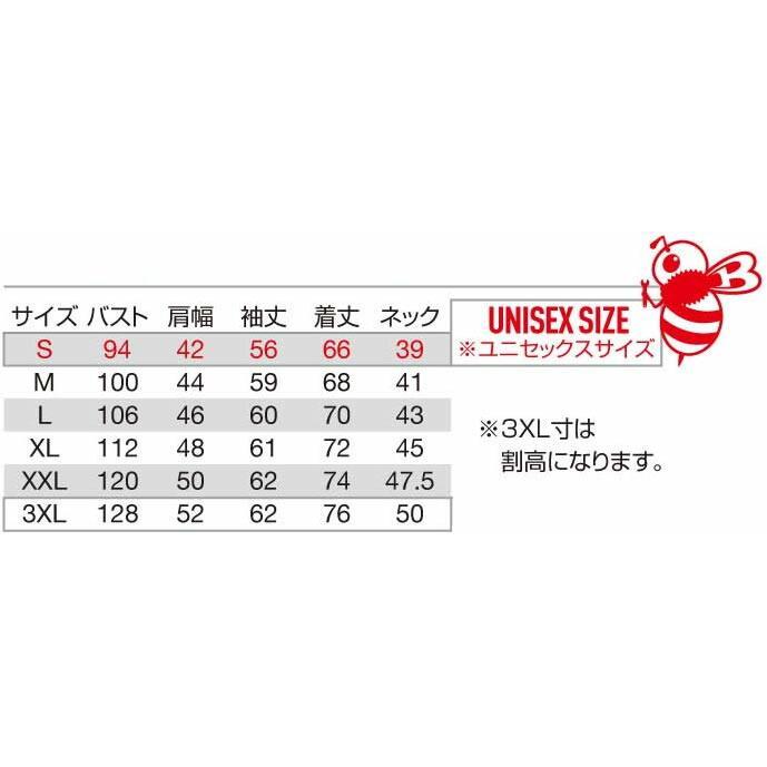 235 長袖シャツ BURTLE バートル 春夏 接触冷感シャツ 吸汗速乾 UVカット UPF50+ 4WAYストレッチ カッコイイ ニット ワー : SSS-UNIFORM - 通販 ...