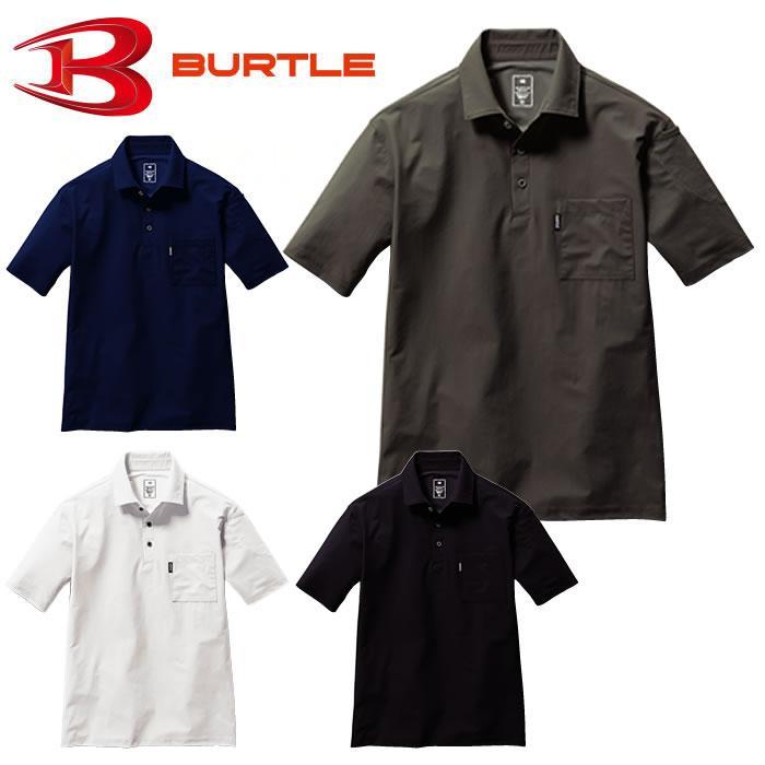 237 半袖シャツ BURTLE バートル 春夏 接触冷感シャツ 吸汗速乾 UVカット UPF50+ 4WAYストレッチ カッコイイ ニット ワー : SSS-UNIFORM - 通販 ...