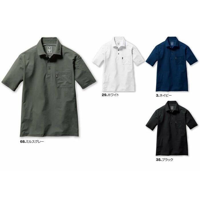 237 半袖シャツ BURTLE バートル 春夏 接触冷感シャツ 吸汗速乾 UVカット UPF50+ 4WAYストレッチ カッコイイ ニット ワー : SSS-UNIFORM - 通販 ...