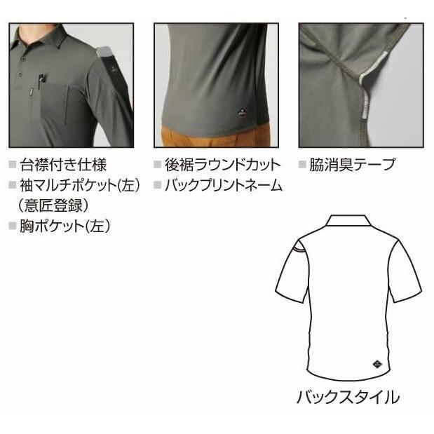 237 半袖シャツ BURTLE バートル 春夏 接触冷感シャツ 吸汗速乾 UVカット UPF50+ 4WAYストレッチ カッコイイ ニット ワー : SSS-UNIFORM - 通販 ...