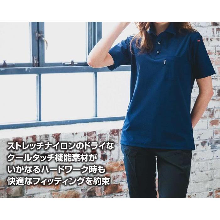 237 半袖シャツ BURTLE バートル 春夏 接触冷感シャツ 吸汗速乾 UVカット UPF50+ 4WAYストレッチ カッコイイ ニット ワー : SSS-UNIFORM - 通販 ...