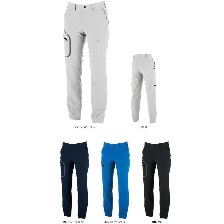 2523 カーゴパンツ XEBEC ジーベック CROSS ZONE C-ZONE 秋冬作業服 作業着 SS S M L LL 3L 4L 5L :2523xe:SSS-UNIFORM ...