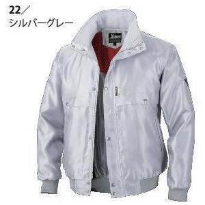 262 軽防寒ブルゾン XEBEC ジーベック 秋冬作業服 作業着 S M L LL 3L 4L 5L ポリエステル100％ : SSS-UNIFORM - 通販 - Yahoo!ショッピング