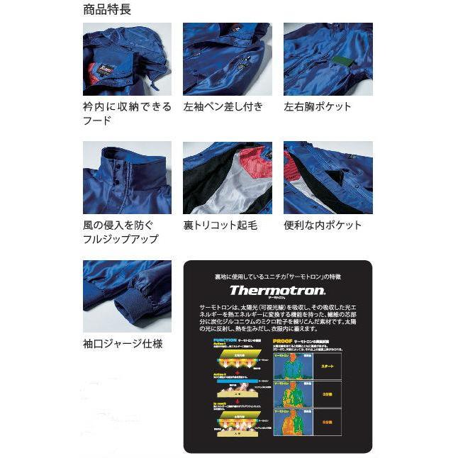 262 軽防寒ブルゾン XEBEC ジーベック 秋冬作業服 作業着 S M L LL 3L 4L 5L ポリエステル100％ : 262xe : SSS-UNIFORM - 通販 ...