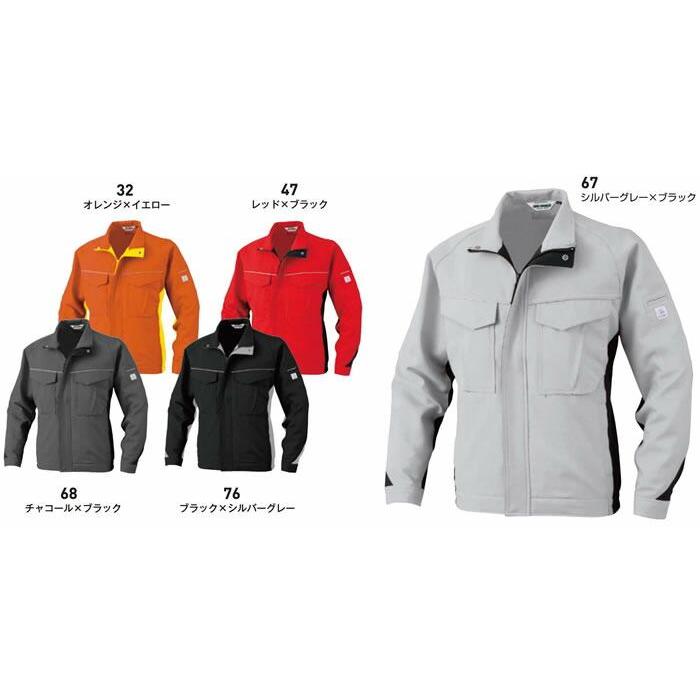2636 秋冬用ジャケット ビッグボーン bigborn 作業服・作業着SS〜5L ポリエステル100％ : SSS-UNIFORM - 通販 - Yahoo!ショッピング