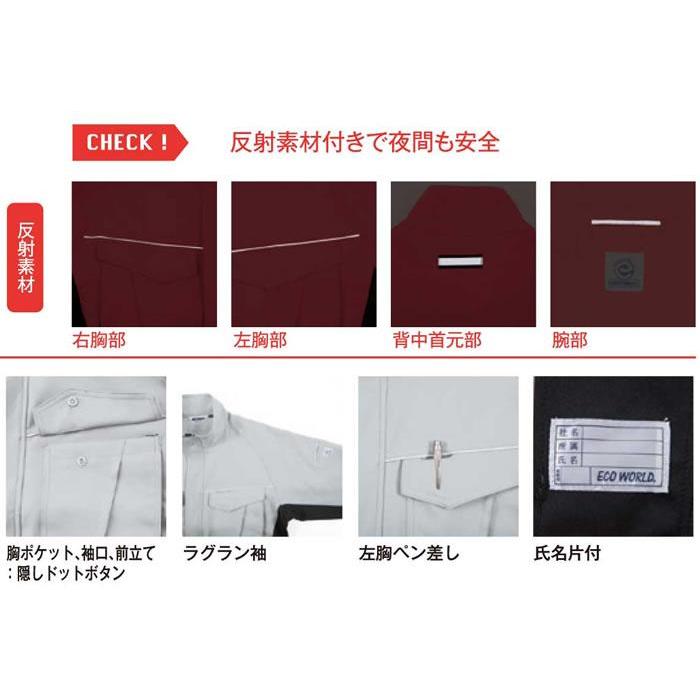 2636 秋冬用ジャケット ビッグボーン bigborn 作業服・作業着SS〜5L ポリエステル100％ : SSS-UNIFORM - 通販 - Yahoo!ショッピング