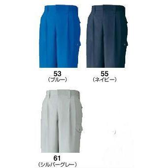 2643 秋冬用ツータックカーゴパンツ（ビッグボーン・bigborn）作業服・作業着 70〜120 ポリエステル90％・綿10％ : SSS-UNIFORM - 通販 - Yahoo!ショッピング