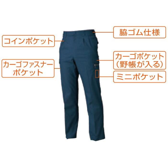 278 ツータックベトナムズボン（脇ゴム入り） 桑和 作業服 SOWA ワークユニフォーム 春夏 作業着 S〜6L ポリエステル30％・綿70％ :278sw:SSS-UNIFORM - 通販 ...