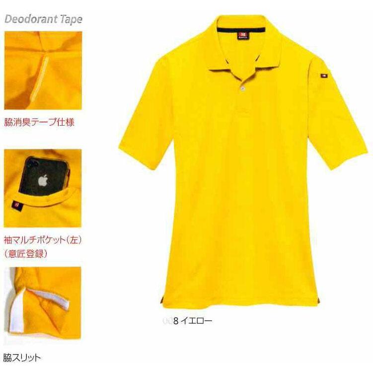 305 半袖ポロシャツ BURTLE バートル 春夏 ポロシャツ カッコイイ ニット ワーク ユニフォーム SS〜5L ポリエステル100％ :305br:SSS-UNIFORM - 通販 ...