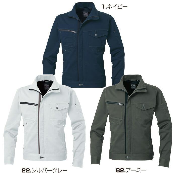 ストレッチ 作業服 N.BW 3082-00 長袖ブルゾン 桑和 エヌビーダブル SOWA 秋冬 作業着 S〜6L ポリエステル64％ 綿33％・ : SSS-UNIFORM - 通販 ...