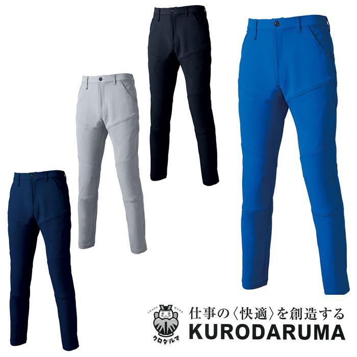 31673 スラックス（ノータック） クロダルマ kurodaruma 作業服・作業着 360度全方向ストレッチ ノーアイロン 防シワ ...
