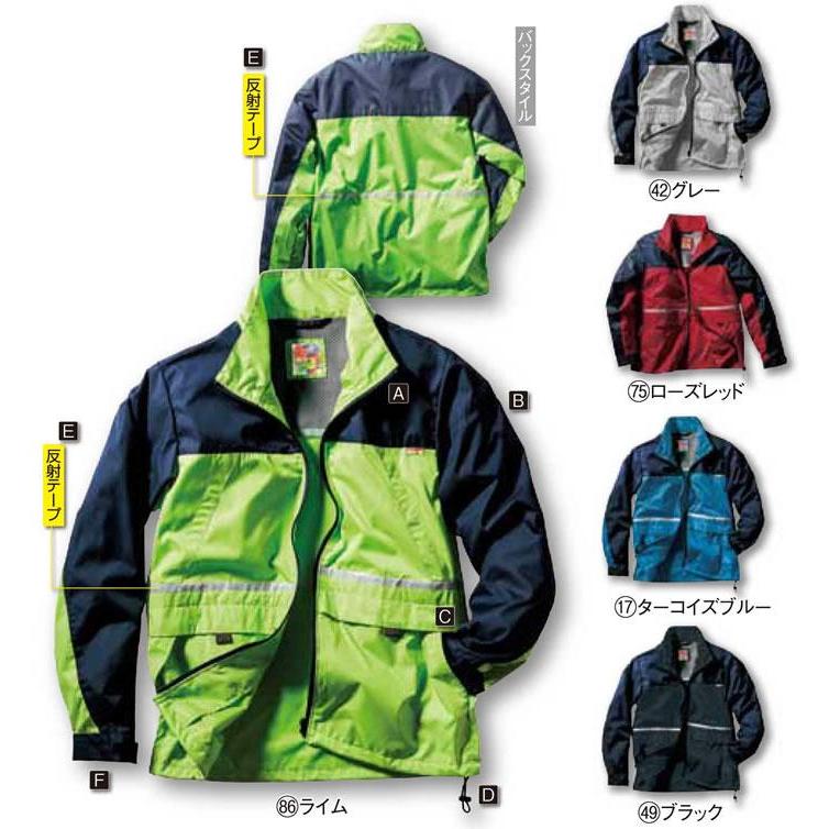 32136 ハーフコート クロダルマ KURODARUMA イベントコート 帯電防止 反射テープ SDGs対応 作業服 作業着 S〜5L 表：ポリ :32136:SSS-UNIFORM ...