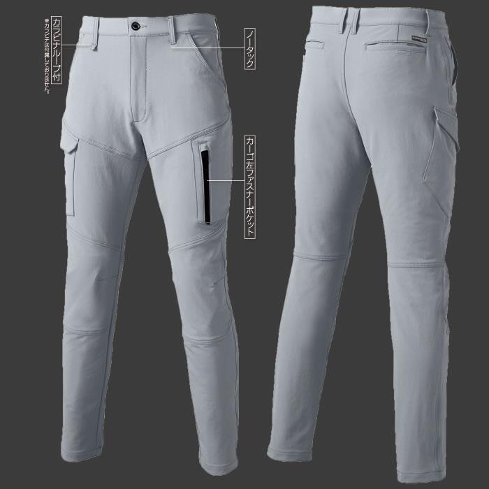 35673 カーゴパンツ（ノータック） クロダルマ kurodaruma 作業服・作業着 360度全方向ストレッチ ノーアイロン 防シワ ポリ ...
