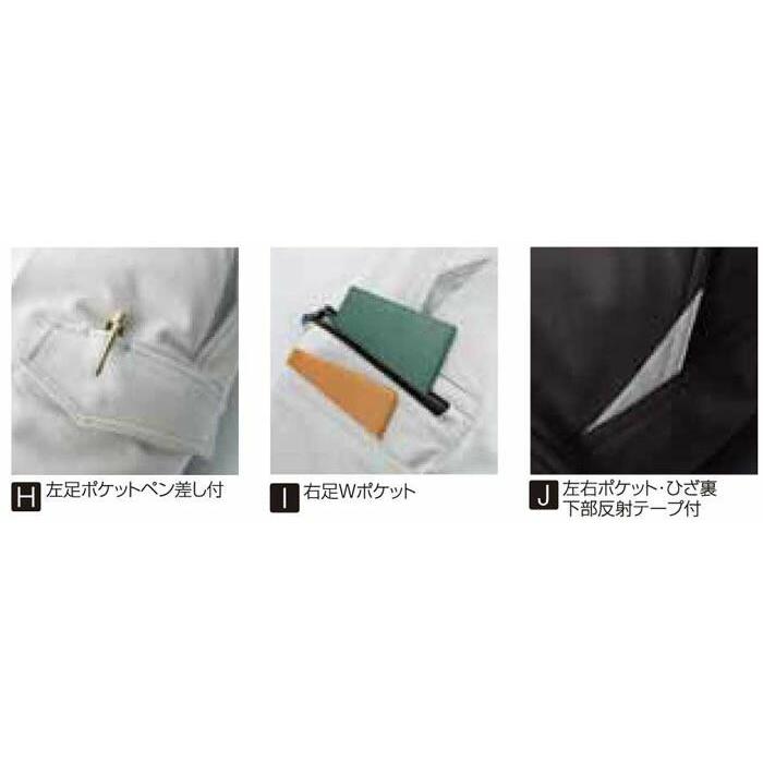 35679 カーゴパンツ ノータック バックシャーリング クロダルマ kurodaruma 作業服・作業着 JIS規格制電 リサイクル素材 ストレッ : SSS-UNIFORM - 通販 ...