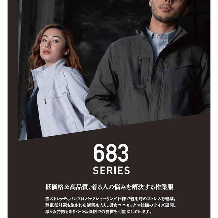 35683 カーゴパンツ ノータック クロダルマ （kurodaruma）作業服・作業着 SS〜6L ポリエステル100％ サージ : SSS-UNIFORM - 通販 - Yahoo!ショッピング